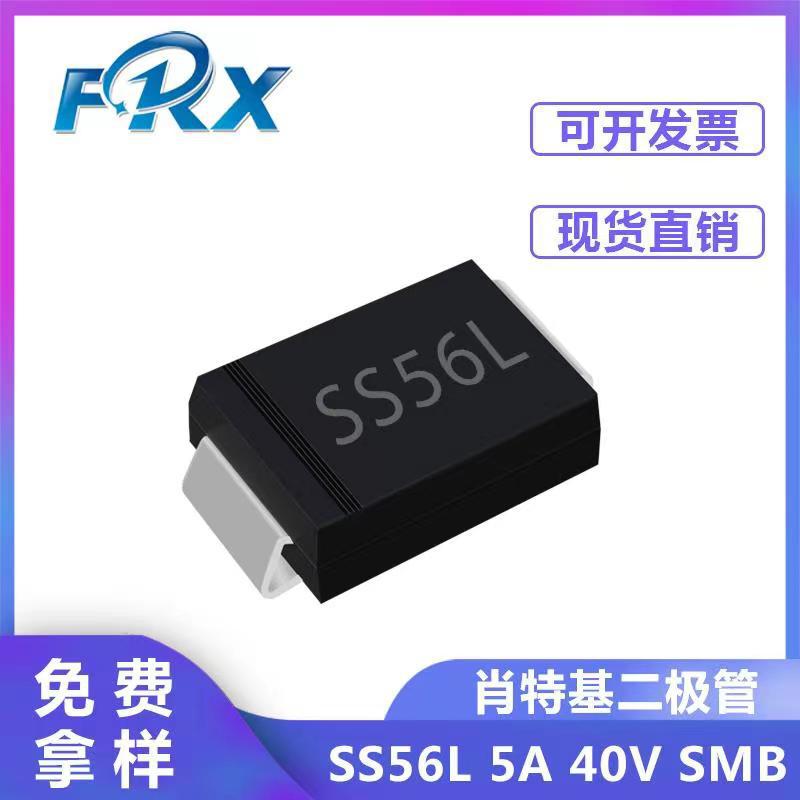 厂家直销二极管SS36L SS54L 56L DO-214AA封装低压隆肖特基二极管-阿里巴巴