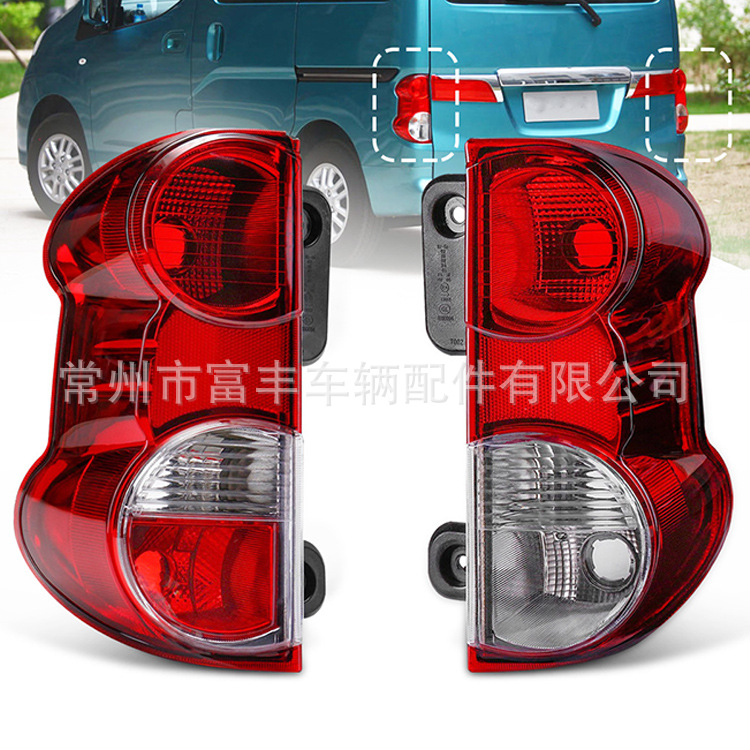 适用于2009-2015尼桑NV200后尾灯26550-JX00A 26555-JX31A 2011-阿里巴巴