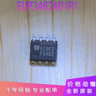 EUP3482ADIR1 P3482 3482A 全新原装 液晶电源芯片 SOP-8-阿里巴巴