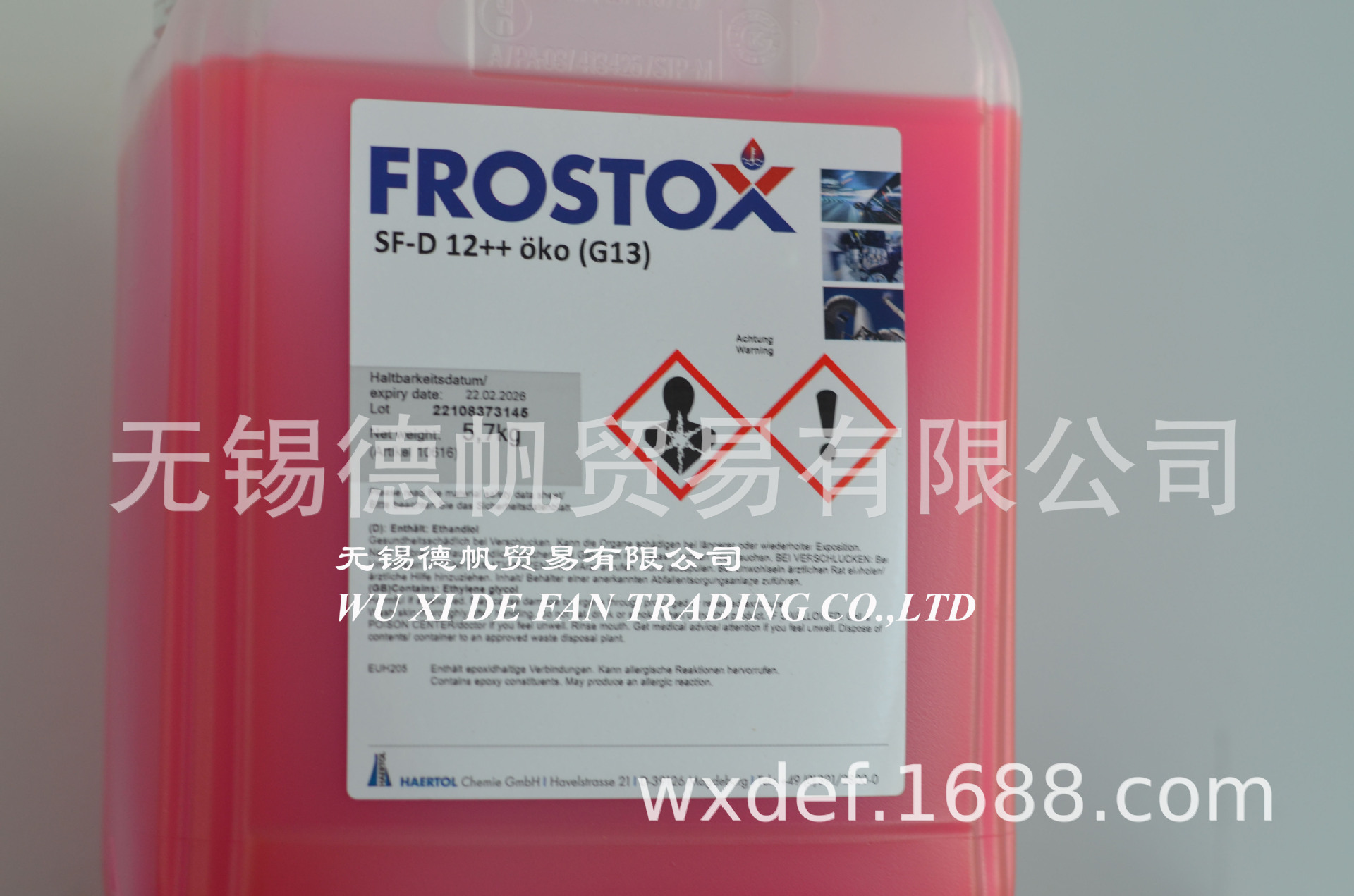 FROSTOX SF-D12 防冻液（G13)5.7KG-阿里巴巴