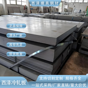 宝钢供B210P1 B250P1 B340LA HC380LA HC480LA冷轧低合金汽车钢板-阿里巴巴