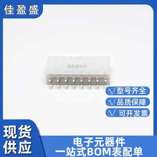 HCTL华灿天禄HC-5557-2*8A 2x8P 间距:4.2mm 直插针座连接器-阿里巴巴