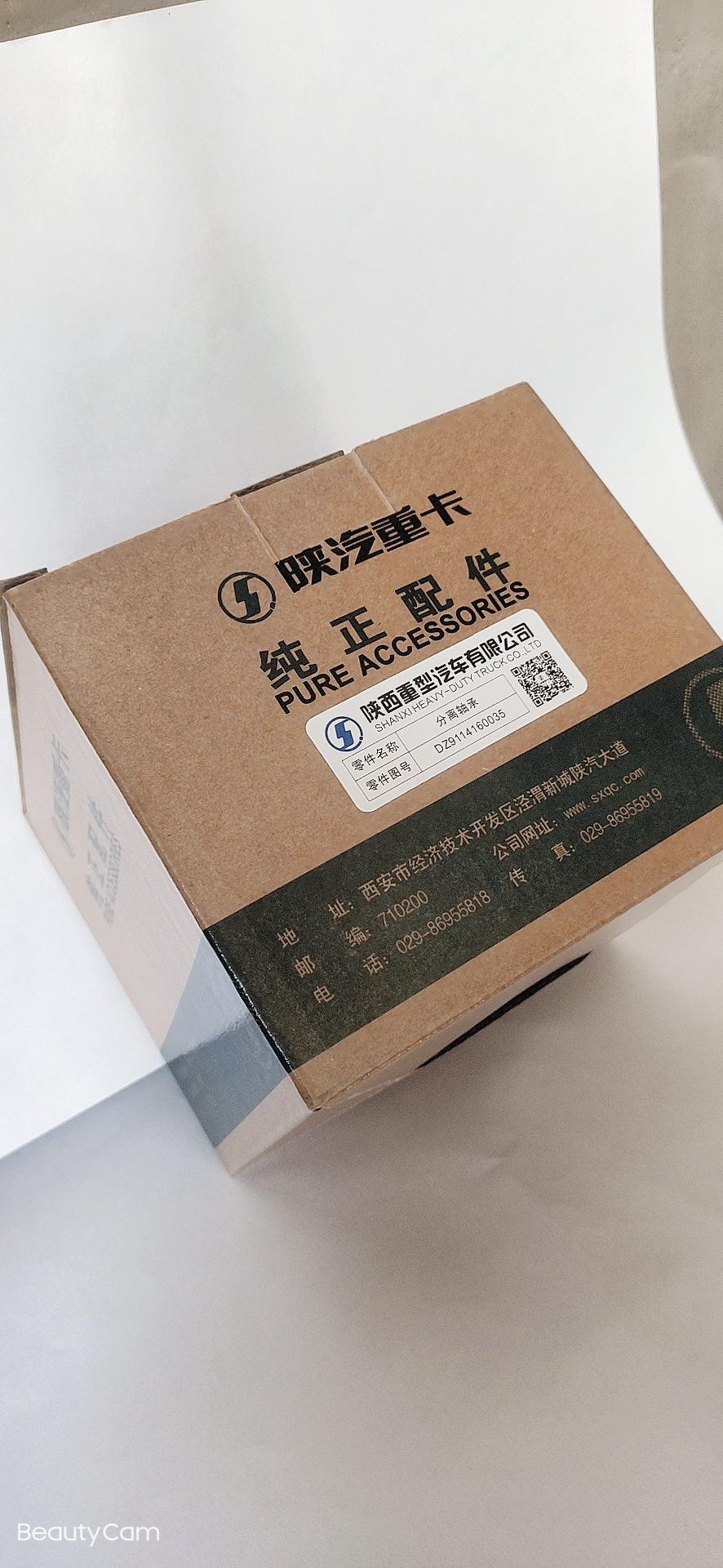 厂家供应 646L-0040A22离合器轴承 汽车变速箱轴承 农业机械轴承-阿里巴巴