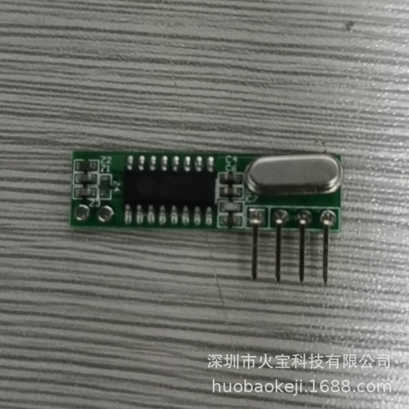 RXB22 JMR芯片syn470超外差ASK无线接收头315Mhz接收器模块433Mhz-阿里巴巴