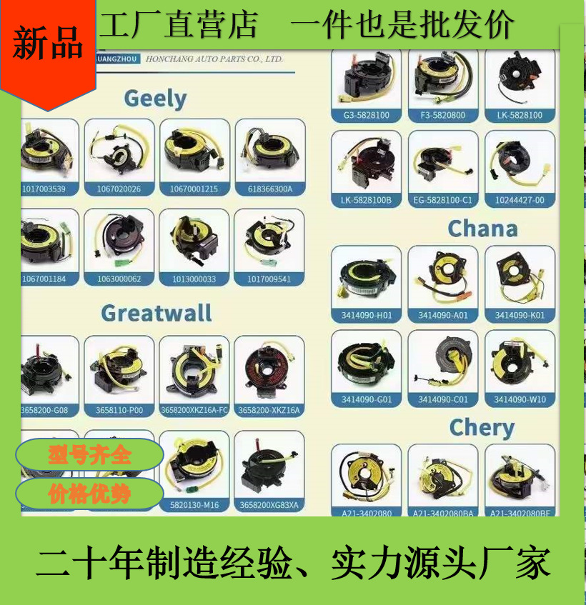 90925384 20957009 25966966 95486112/4线 23182478 20874709-阿里巴巴