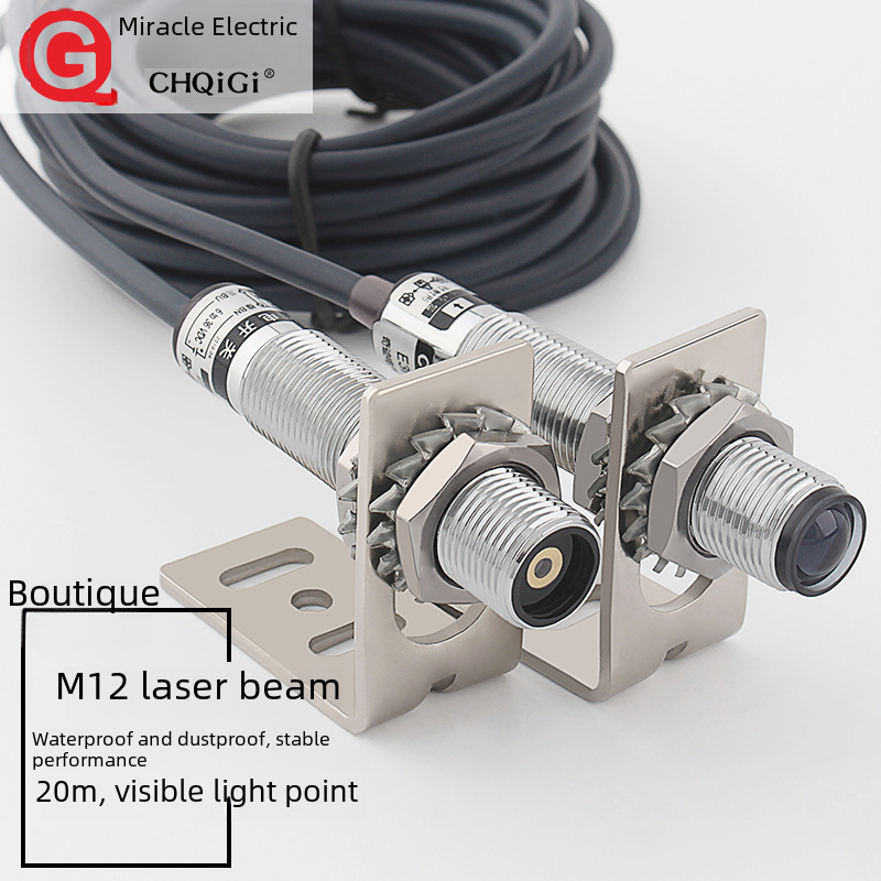 M12 laser radiation photoelectric switch E3F-20C1/20L infrared ...