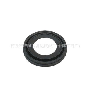 油封 通用汽配集合链接 销售价和起批量仅上架使用 请联系客服-阿里巴巴