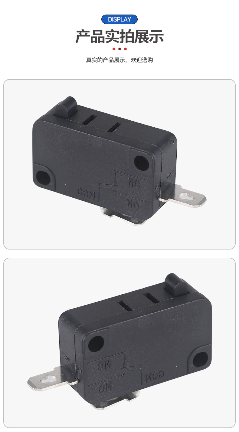 小型微动开关厂家按通款KW7-0-A家用电子常开型新能源行程开关-阿里巴巴