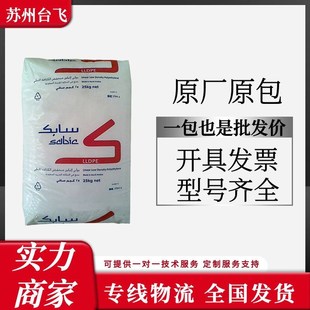 LLDPE沙特SABIC 218WJ注塑级吹塑级高光泽高滑动薄壁制品塑胶原料-阿里巴巴