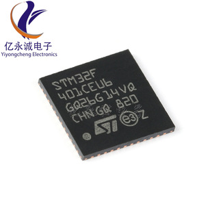 原装正品STM32F401CEU6 UFQFPN-48 ARM CortexM4 32位微控制器MCU-阿里巴巴