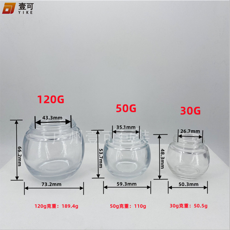 玻璃膏霜瓶120g广口睡眠面膜罐50g面膜瓶30g面霜瓶 化妆品分装瓶-阿里巴巴