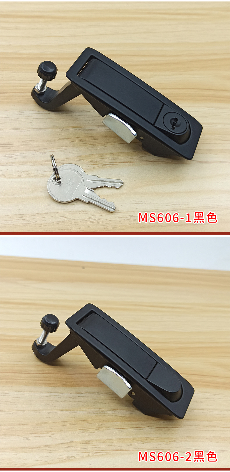 厂家直销MS606机械设备锁配电箱压缩式杠杆锁MS719-1C门锁跨境-阿里巴巴