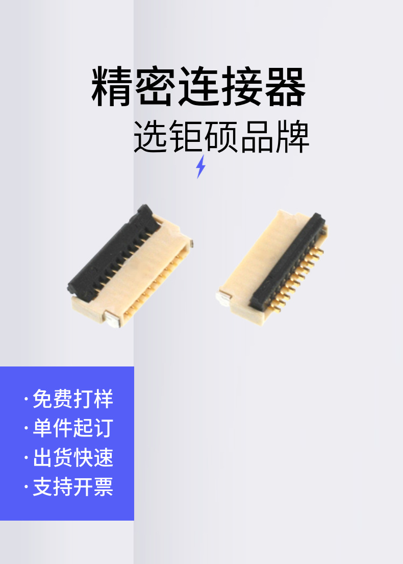 FFC/FPC连接器座子0.5mm翻盖下接fpc端子10pin掀盖式贴片插座-阿里巴巴