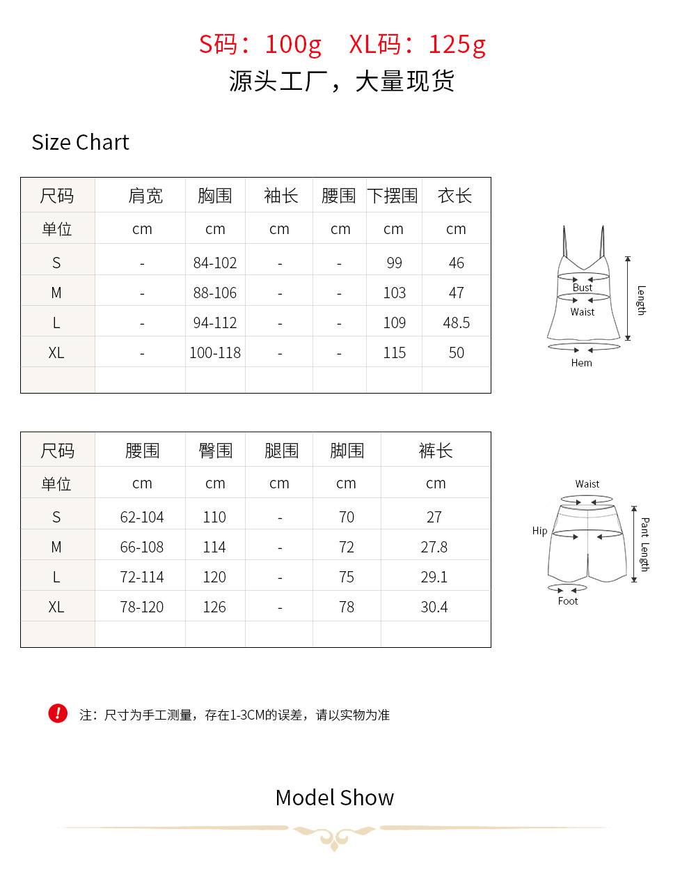 亚马逊跨境睡衣女夏季丝绸冰丝性感吊带短裤两件套薄款家居服套装-阿里巴巴