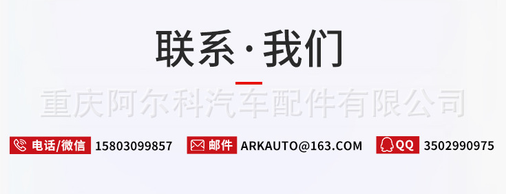 适用于标致雪铁龙喷油嘴0280157141 9673836680-阿里巴巴