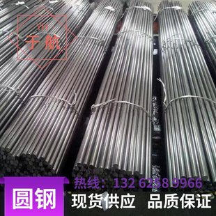 现货供应SCM435H圆钢SCM435H调质合金钢 SCM435H圆棒 规格齐-阿里巴巴