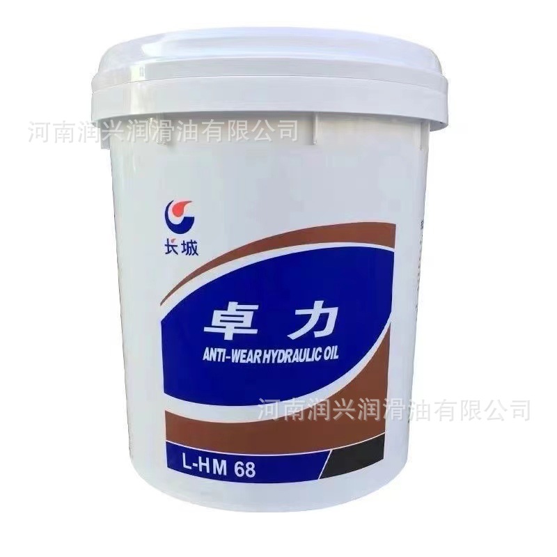 长城卓力高压高清L-HM32#46#68#100号抗磨液压油170/16kg假一赔十-阿里巴巴