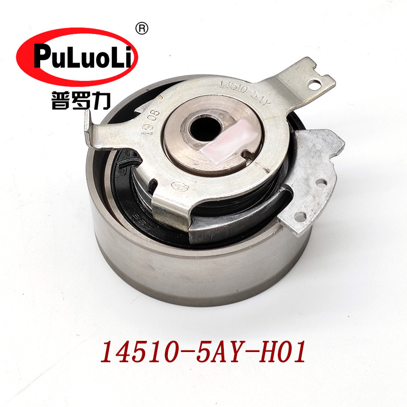 14510-5AY-H01适用本田发动机P10A1 P10A3 P10A5时规带张紧过渡轮-阿里巴巴
