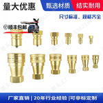 kzd8-20接头-kzd8-20接头价格、图片、排行 - 阿里巴巴