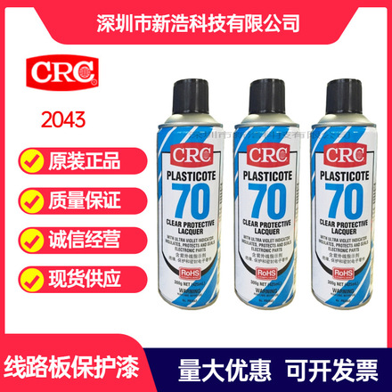 深圳市新浩科技有限公司_阿里巴巴旺铺