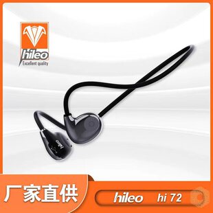 hileo hi72 开放式挂耳生活防水低功耗运动健身蓝牙耳机-阿里巴巴