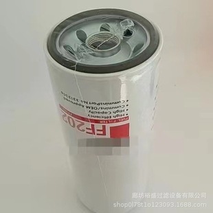 供应FF202 P550049 CH20196 6599194适用燃油滤芯挖掘机工程机械-阿里巴巴