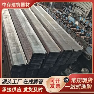 哇偶定制止水钢板300*3建筑工地铁桥梁工程q235止水钢板预埋件-阿里巴巴