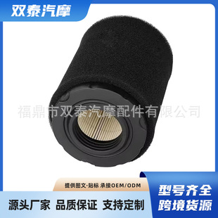 割草机滤清器334399 5429K 591383 591583591334百利通空滤滤芯-阿里巴巴