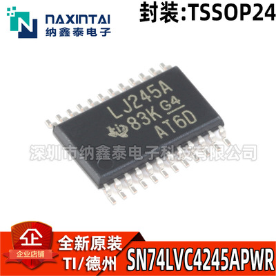 深圳市纳鑫泰电子科技有限公司_阿里巴巴旺铺