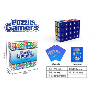 Game UZZLE PUZZLE跨境亚马逊空间逻辑思维桌游匹配亲子互动玩具-阿里巴巴