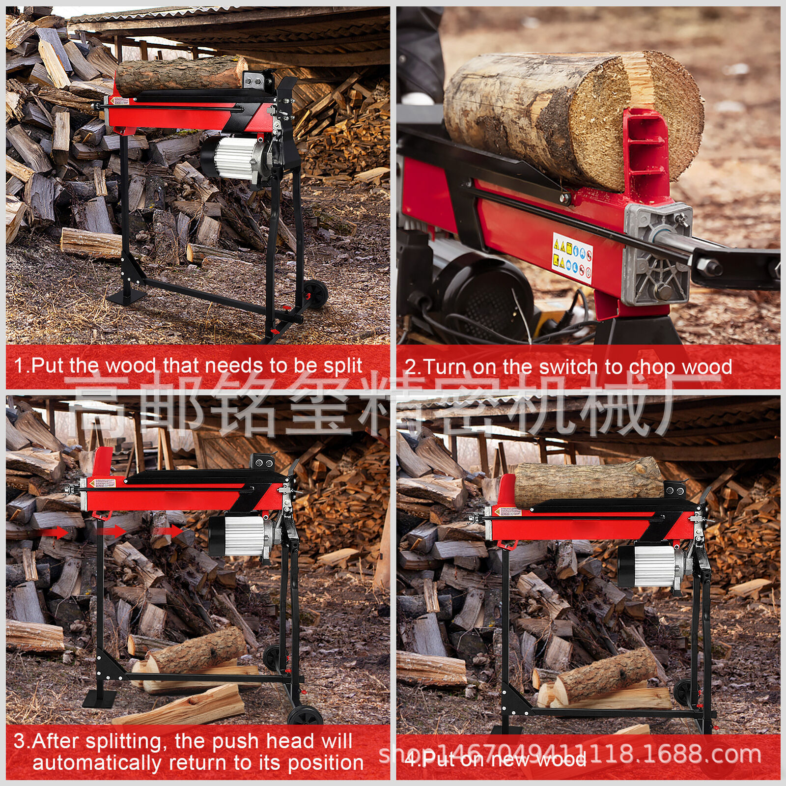 小型电动液压劈柴机带支架家用快速劈木头锯木头工具便携劈木机-阿里巴巴