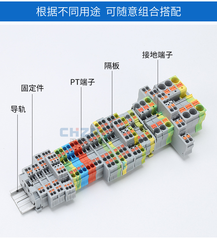 PTTB2.5双层弹簧式组合接线端子免工具PT2.5两层导轨直插式端子排-阿里巴巴