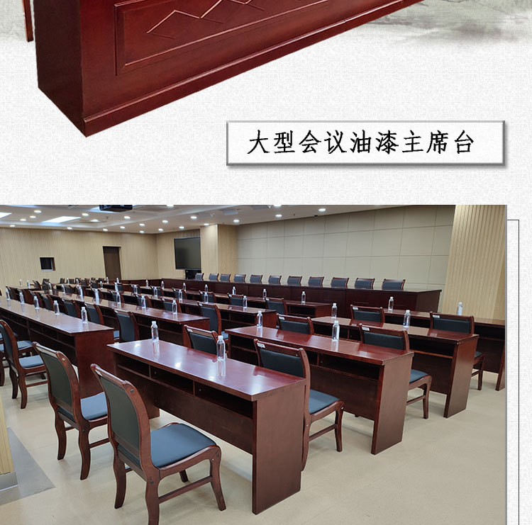 会议室主席台长方形领导发言台条形演讲台大型会议前排领导长条桌-阿里巴巴