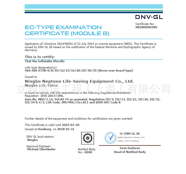 救生艇频闪示位灯Rescue Master 2B, Daniamant-阿里巴巴