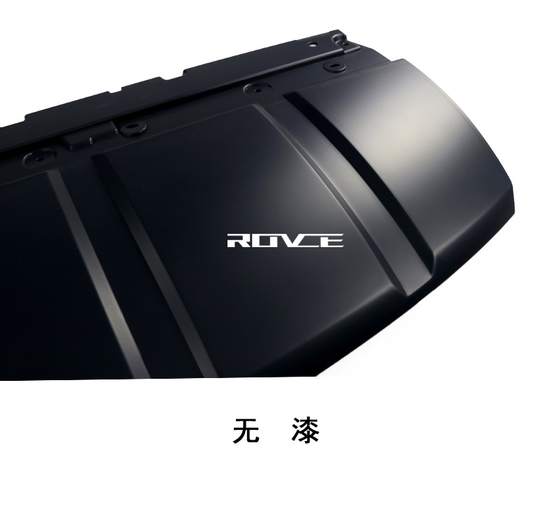 适用于2018-2020揽胜行政前拖车盖 前杠下护板 LR117366/LR117366-阿里巴巴