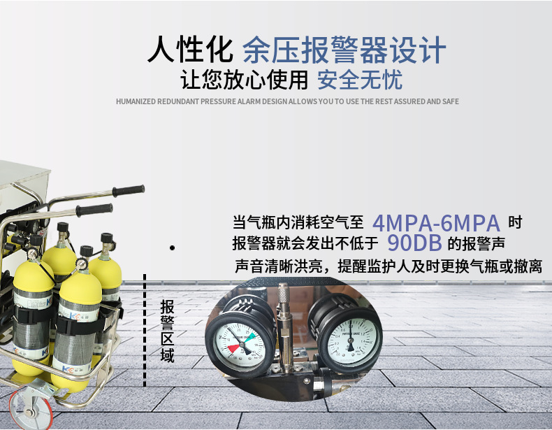 KAEN供应6.8L/9L推车式式长管呼吸器 移动供气源 逃生装置-阿里巴巴
