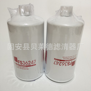 供应FS36247柴滤 5301449 91EG026 FS20123-阿里巴巴