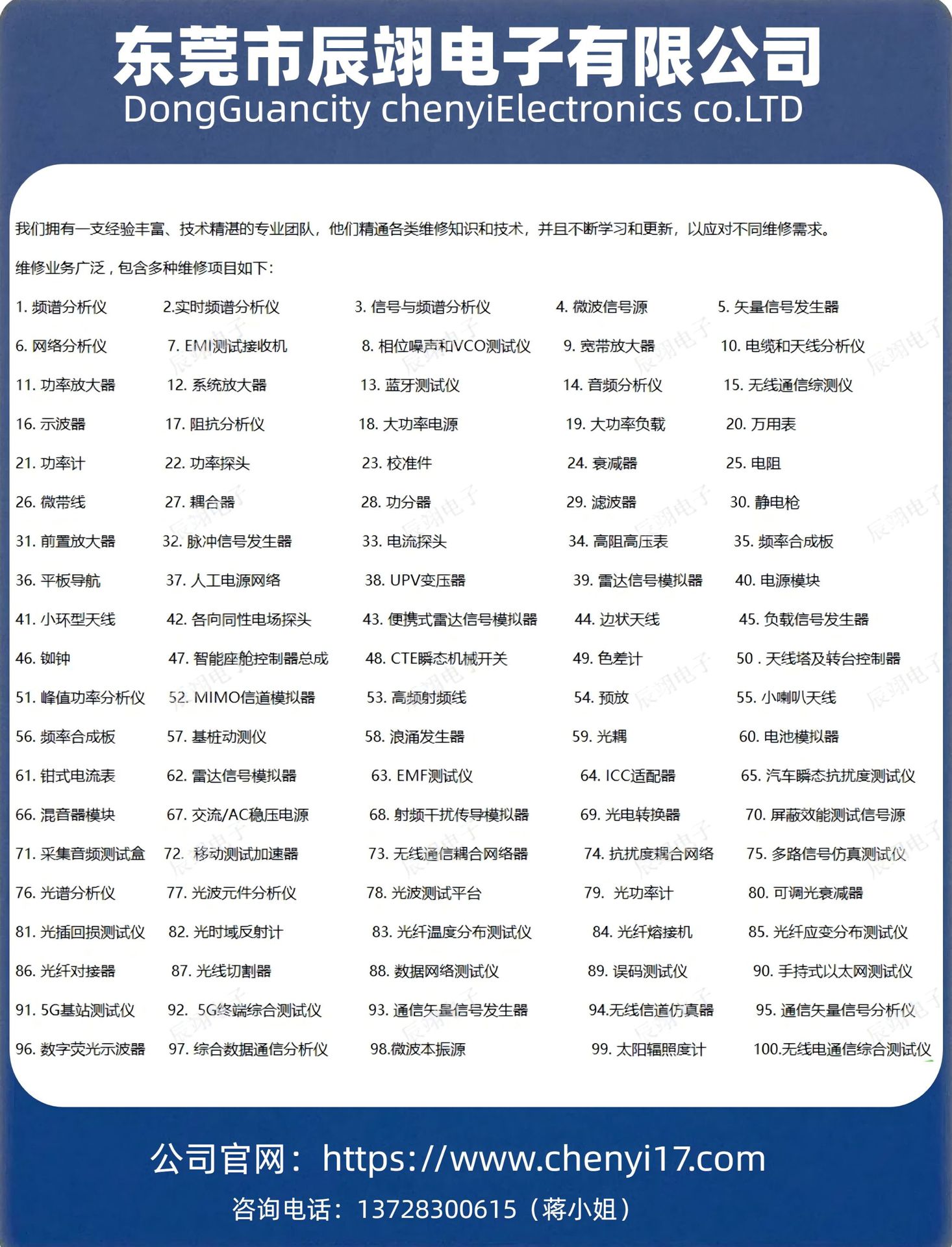 维修罗德 RS FSWP50 相位噪声分析仪 故障排査 进不了系统 辰翊-阿里巴巴