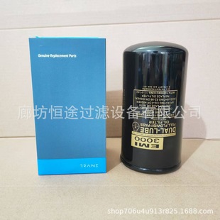 高品质 冷王制冷机组机油滤芯11-9182 双层过滤 厂家模具开发-阿里巴巴