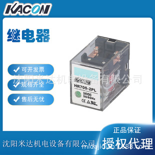 KACON凯昆HR710-2PL HR710-4PL 24VDC/220V电子继电器控制继电器-阿里巴巴
