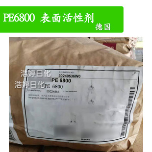 德国 PE6800 低泡型非离子表面活性剂 颗粒粉末 化妆品原料 1kg-阿里巴巴