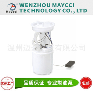 17040-4FN0A 适用于尼桑 2012-2016 燃油泵总成-阿里巴巴