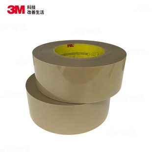 3M 9731-050/100/140 PET基材双面胶亚克力强弱粘性耐高温-阿里巴巴