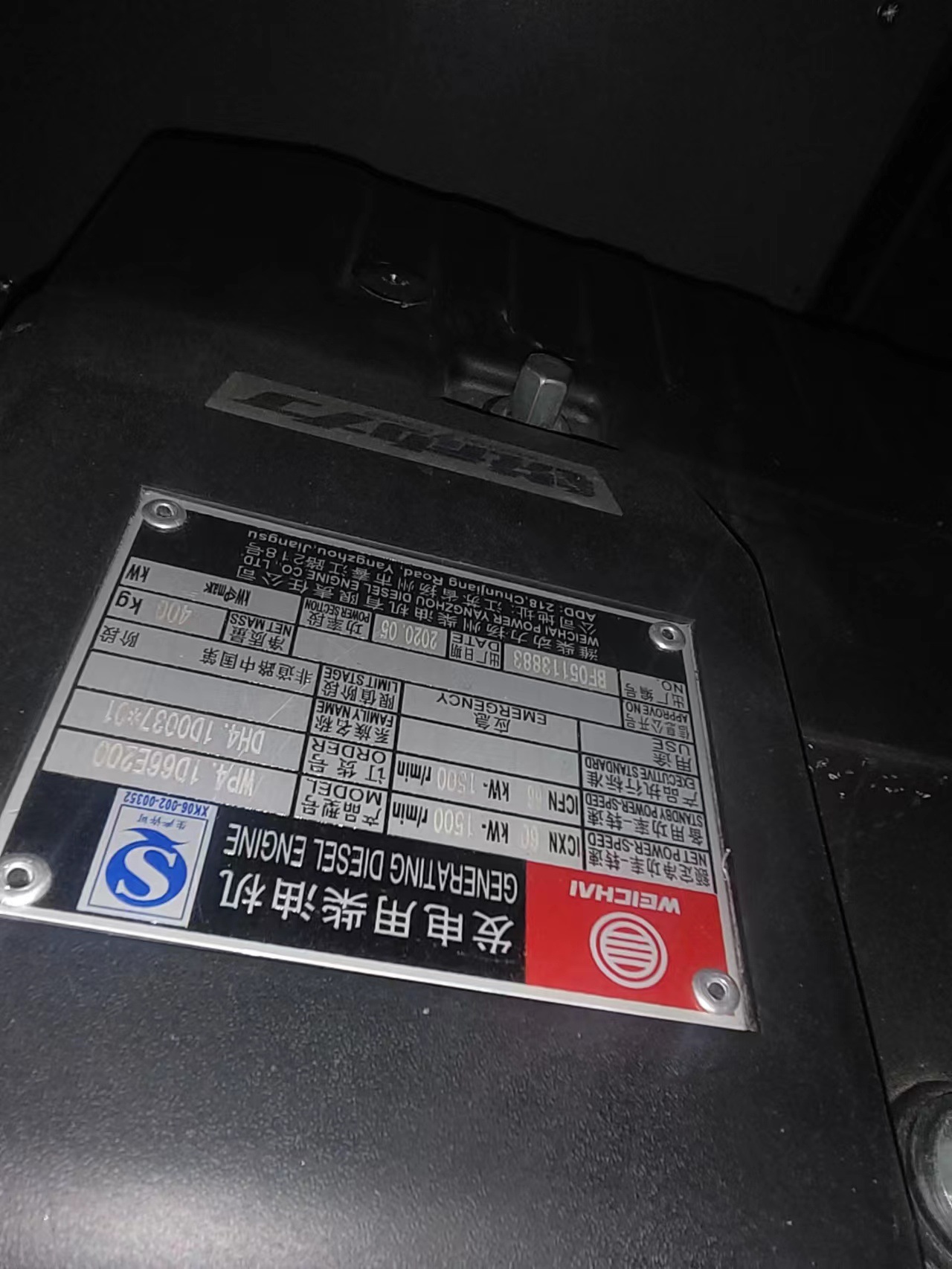 云南昆明潍柴动力WP4.1D66E200配斯坦福50KW无刷静音箱发电机组-阿里巴巴