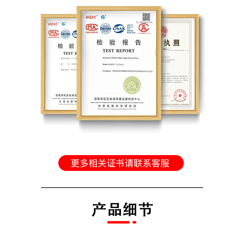 RW12-12户外高压跌落式熔断器 保险全绝缘封闭型喷射型限流熔断器-阿里巴巴