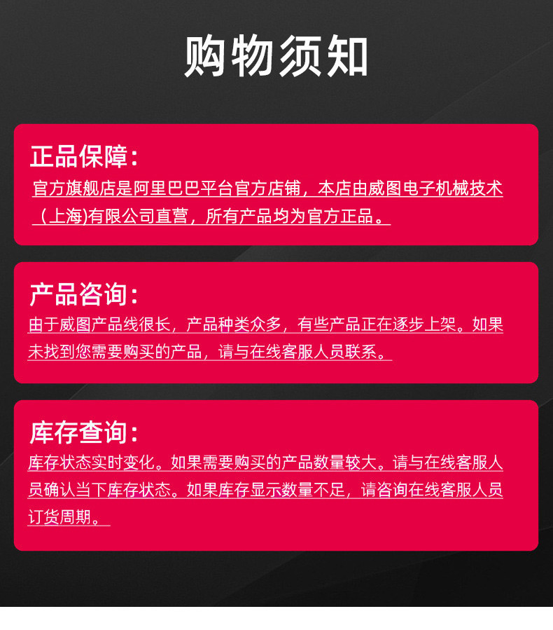 德国威图rittal 机柜舒适型手柄8611020-阿里巴巴