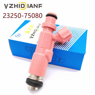 23250-75080 23209-79135适用于丰田霸道普拉多RZJ120 2.7喷油嘴-阿里巴巴