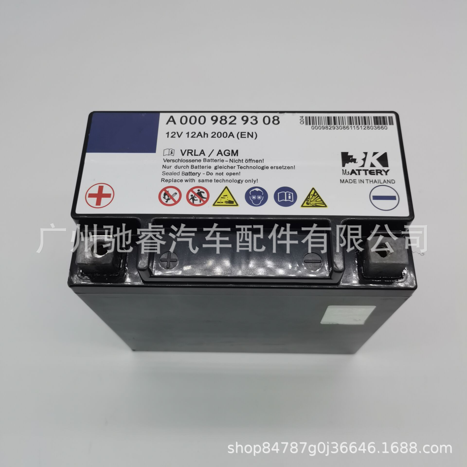 A0009829308适用于奔驰W212W211 W166 W205 W204辅助电瓶12V 12AH-阿里巴巴