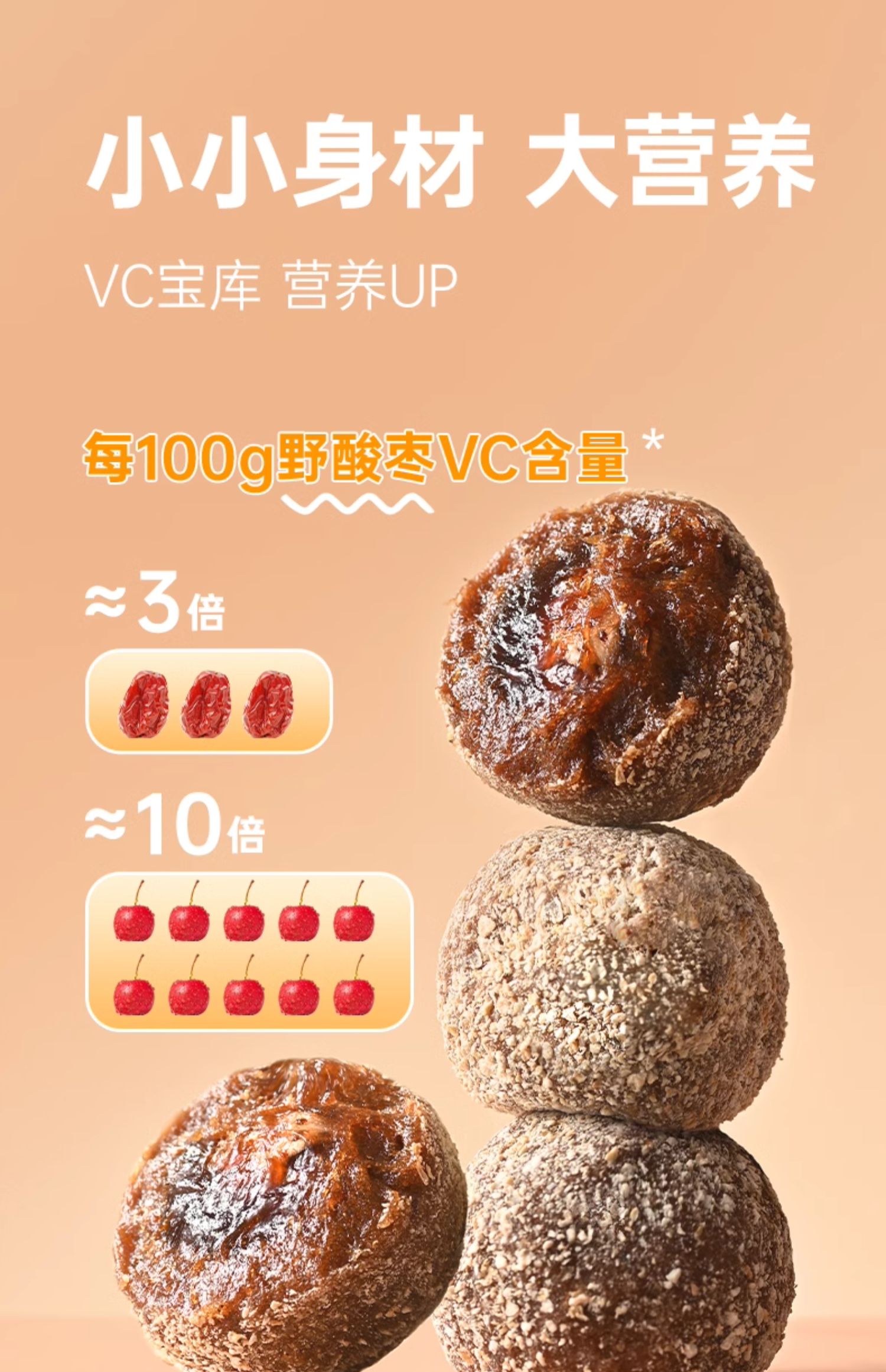 薛记炒货 擂枣紫苏味陈皮味268g*2罐野山酸枣枣糕南酸枣休闲零食-阿里巴巴