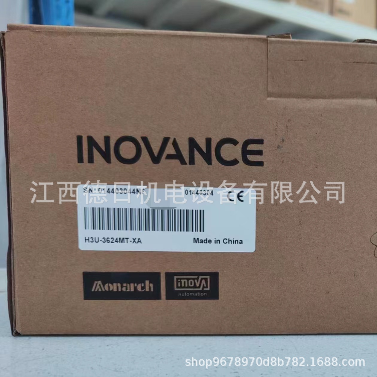 INOVANCE汇川PLC模块H3U-3624MR-XA/H3U-3624MT-XA#实拍咨询报价-阿里巴巴